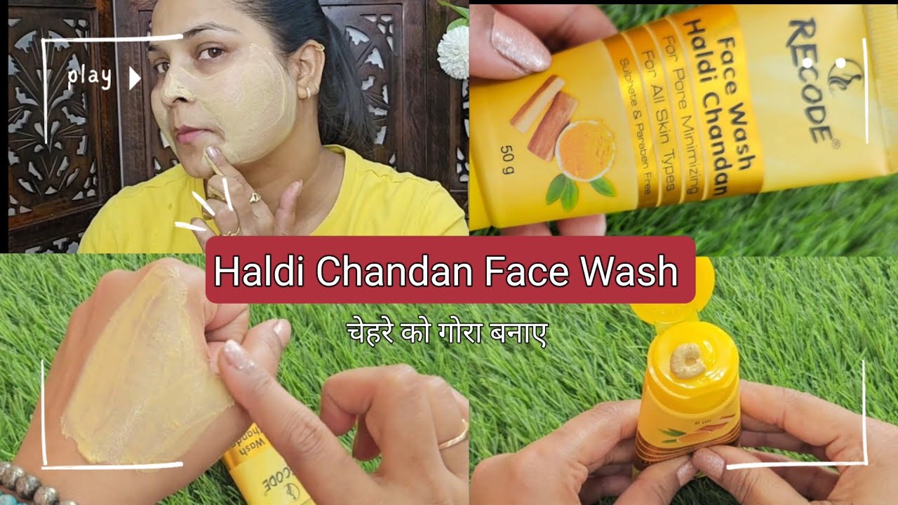 Recode Haldi Chandan Skin Brightening Face Wash|Recode Facewash |Tan Removal Face Wash . - YouTube