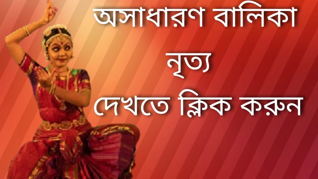 Amazing girls dance performance | Baby's Adorable Dance Performance ...