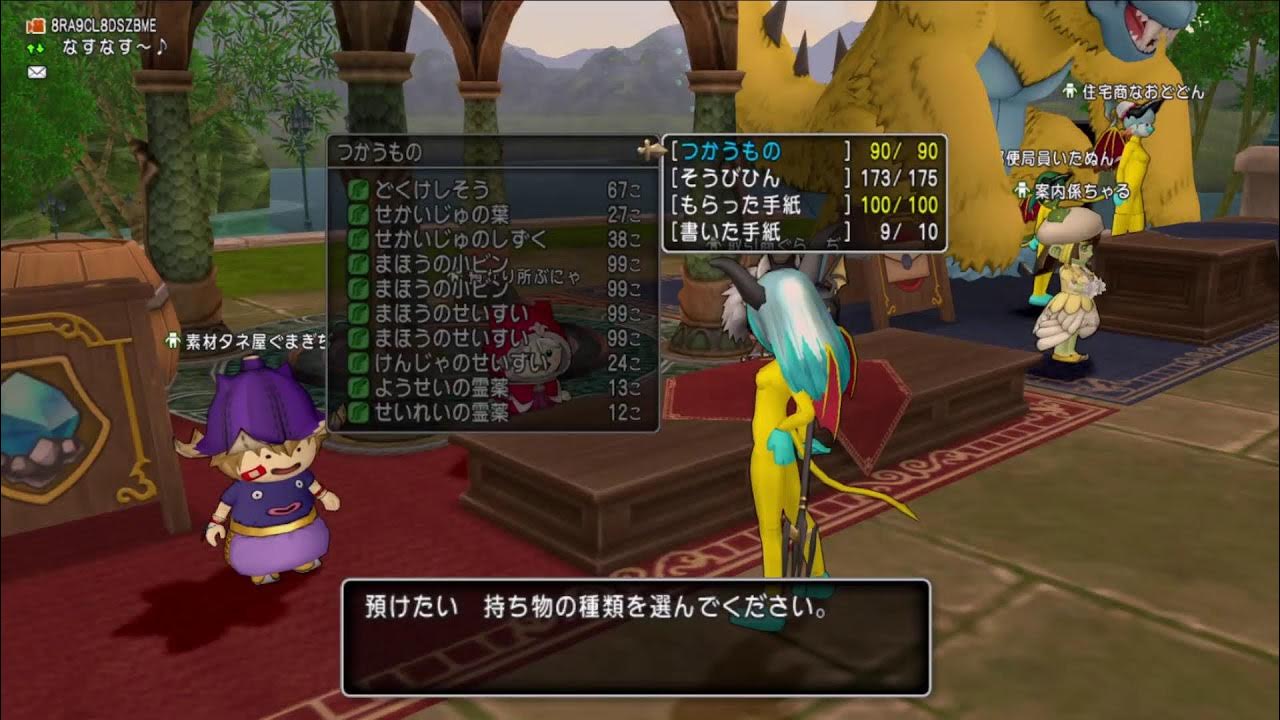 2022/10/19 DQX Ver6.3 魔眼の月が昇るとき アプデ初日 新必殺解放、新防具等！ - YouTube