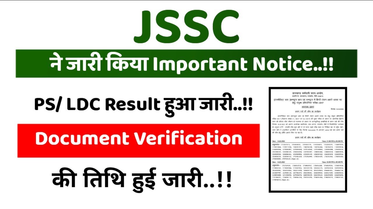 JSSC ने जारी किया Important Notice.. | PS/LDC Result हुआ जारी ...