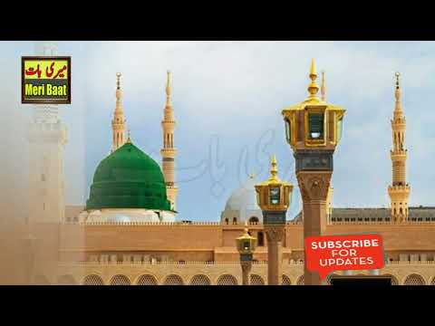 Taiba Badi Door Aaqa Most Beautiful Urdu Naat 2018 by Qari Asad Attari