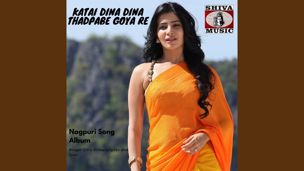 Ka Le Goriya - YouTube