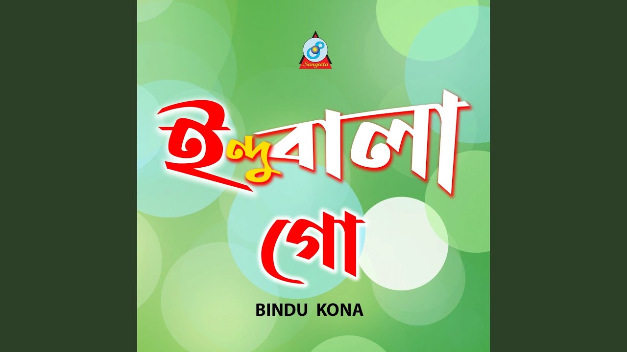 Indubala Go - YouTube