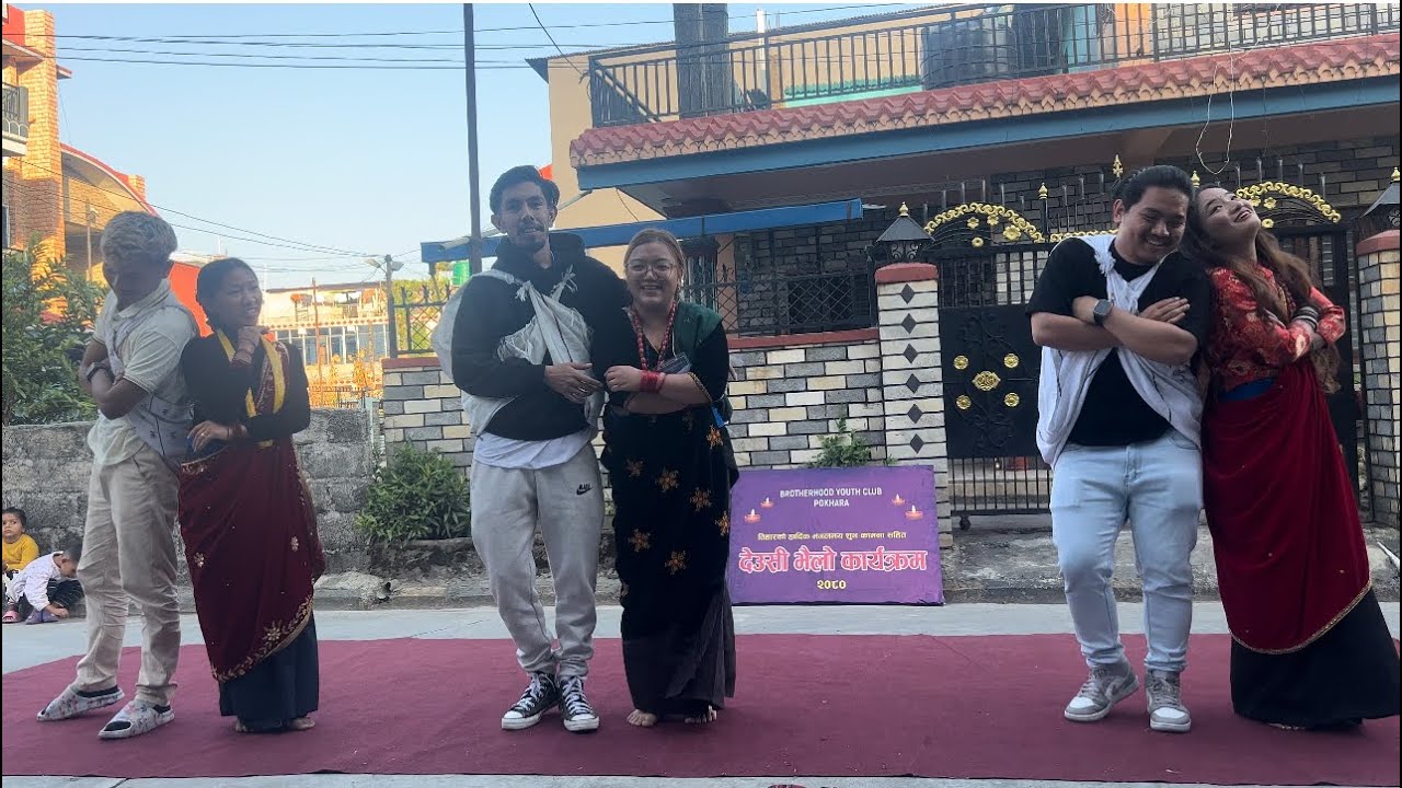 Malmali choli kheba cover dance deusi bhailo 2080 #brotherhoodyouthclub ...