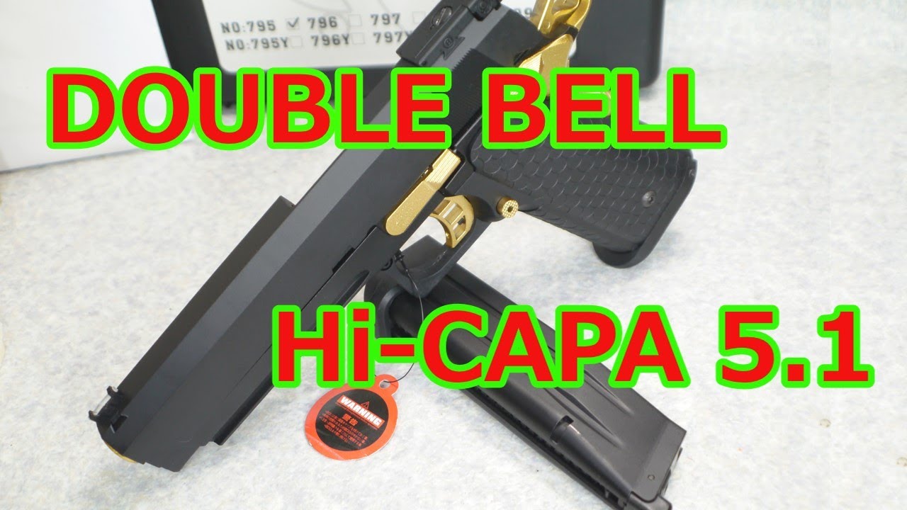 [ネコと息子とエアガンと] DOUBLE BELL Hi-CAPA 5.1 No.795 Vol,114 - YouTube