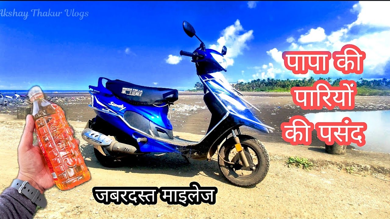 Scooty Pep Mileage Test - YouTube