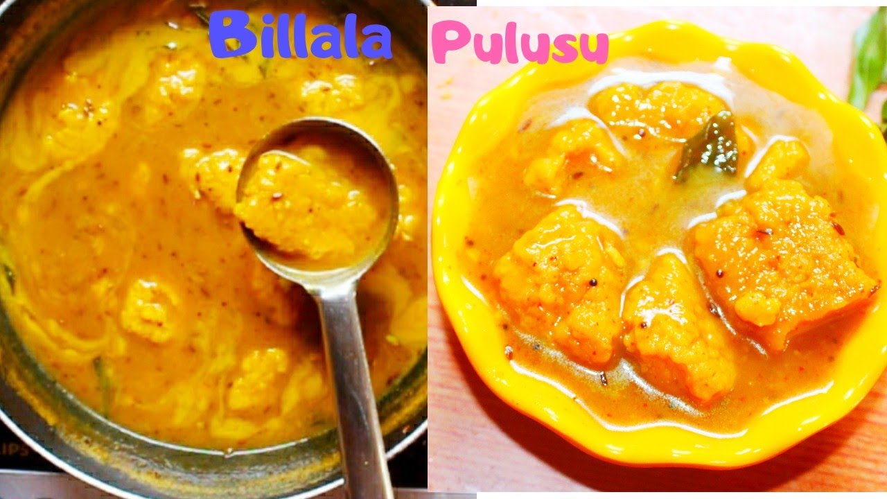 Billala Pulusu || లాక్డౌన్ టైం లో కూరగాయలు లేకుండా రుచికరమైన పులుసు ...