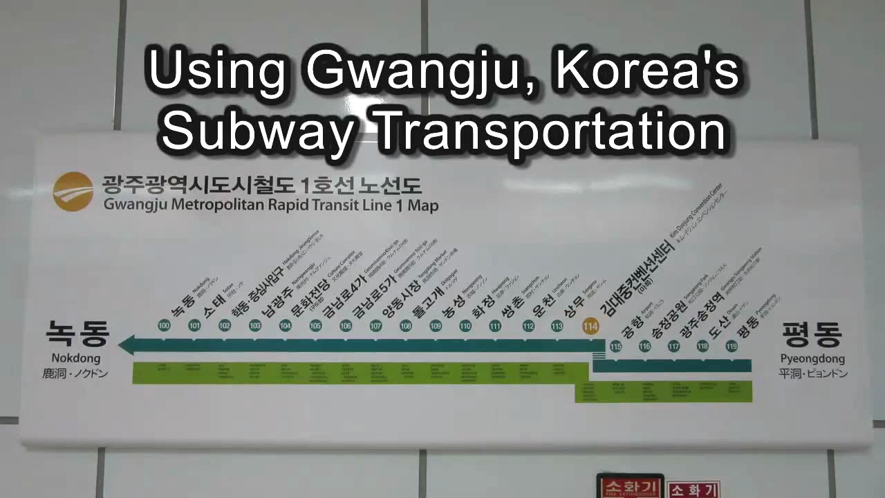Using Gwangju, Korea's subway transportation - YouTube