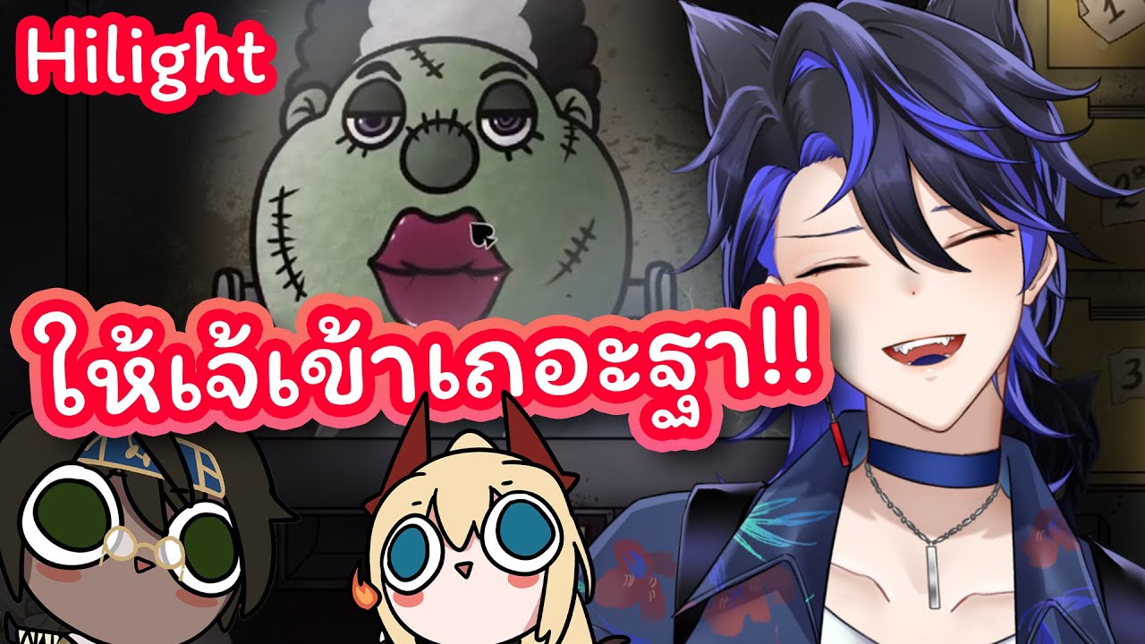 【Highlight】นิติบอกอย่าให้มีครั้งที่ 2 ft. @Zekai_ARP @Asteroth_ARP #arproject - YouTube