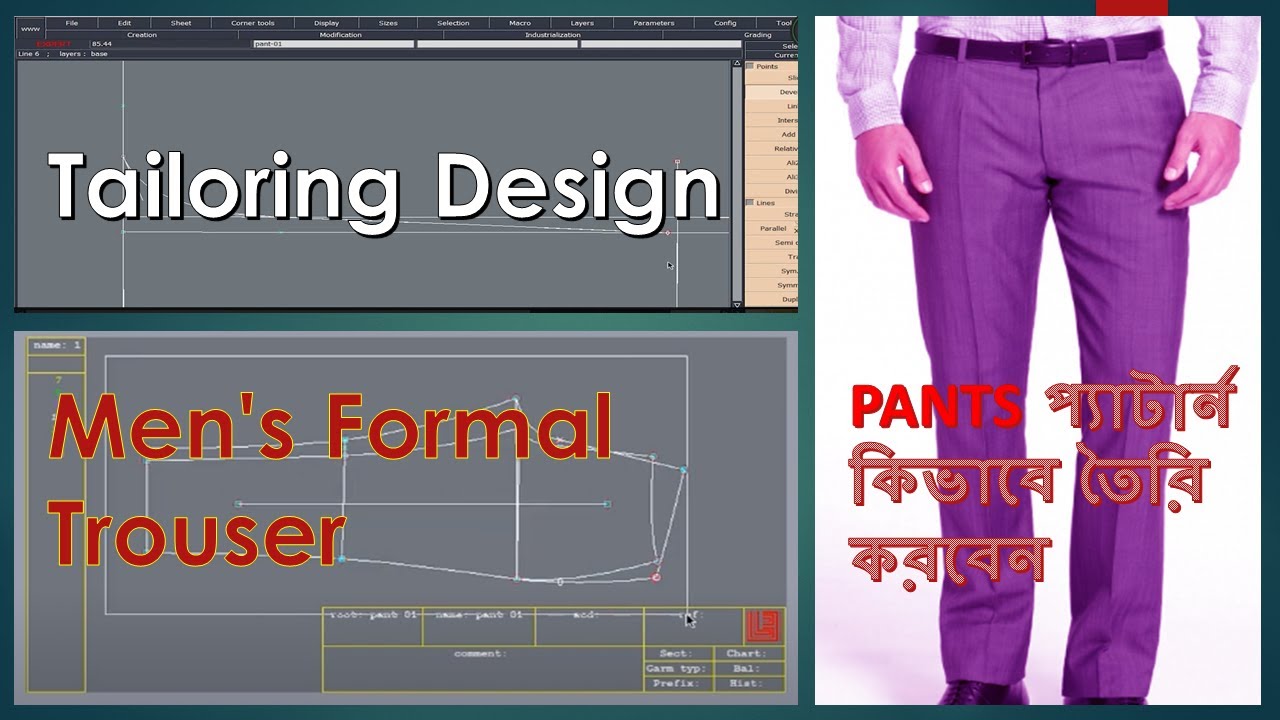 Pant Pattern Tailoring Design // Men's Formal Trouser // Diy Block ...
