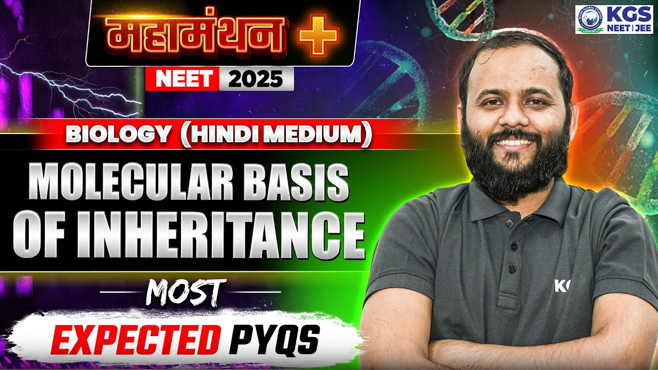 Molecular Basis of Inheritance | PYQ's + Assertion Reason | NEET 2025 ...