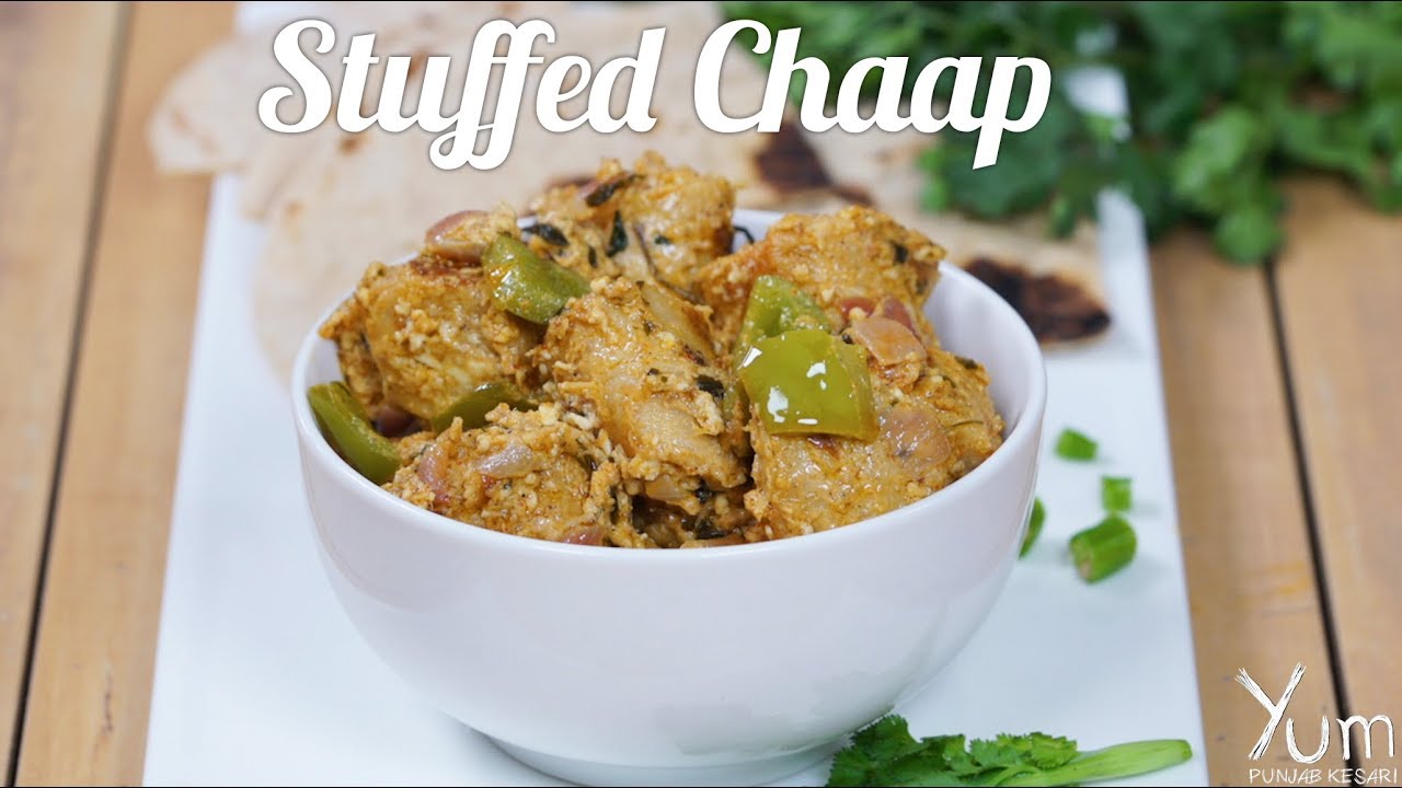 How to Make Stuffed Champ | Stuffed Chaap Recipe | Stuffed Chaap - YouTube