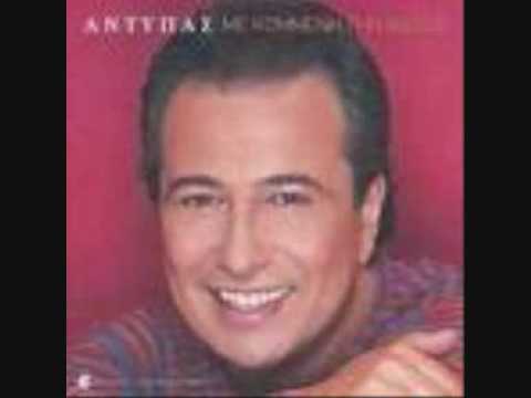 Antipas - Ena klik kai ola alazoun