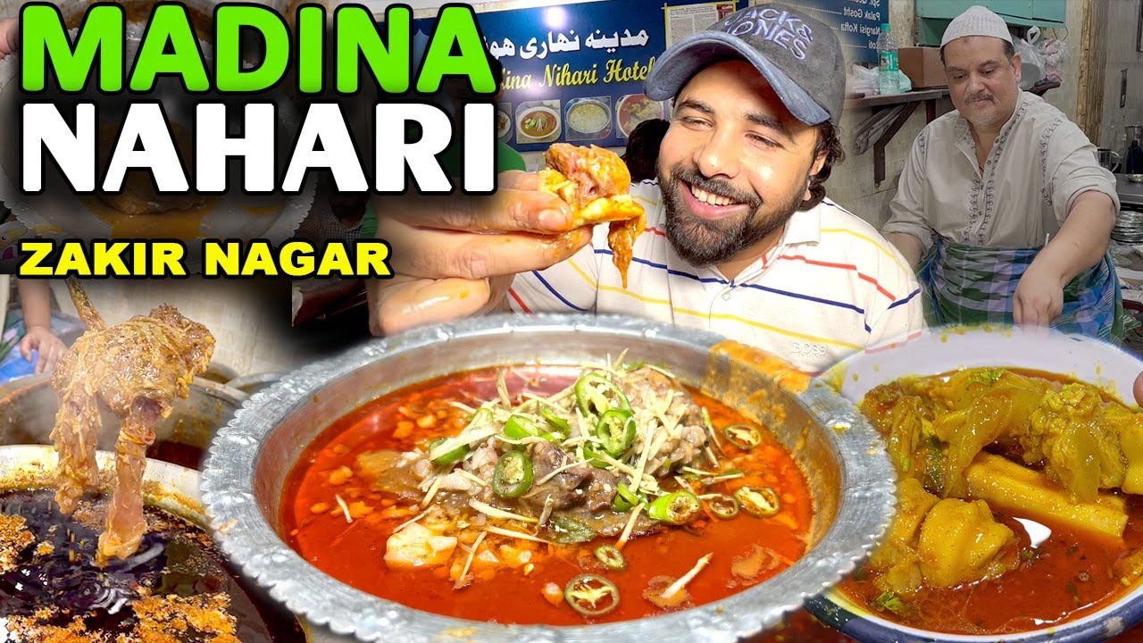MADINA FAMOUS NAHARI | MADINA HOTEL ZAKIR NAGAR OKHLA | BEST NALLI NAHARI | MOST POPULAR NAHARI ...