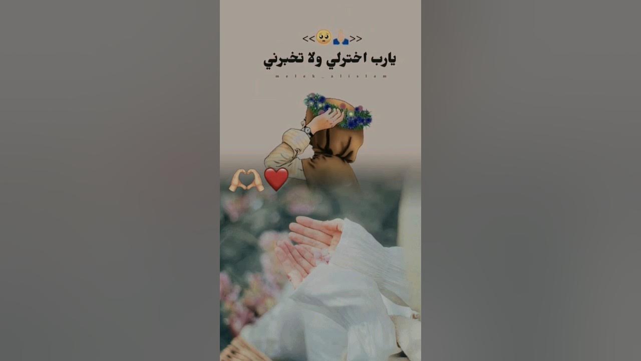 اللهم إني فوضت أمري إليك Youtube