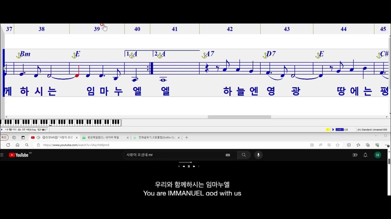 사랑이 오셨네 Love Came Down 심형진목사 A Key Youtube