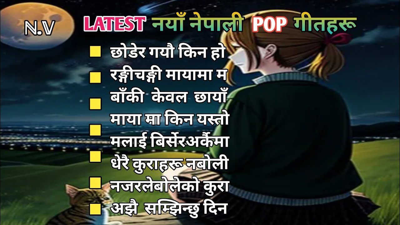 Latest New Nepali Pop Song | Most Popular Nepali Collection Song 🎵 # ...