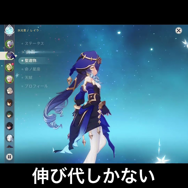 【原神】綾華これで無凸かぁ、伸び代しかないな。と思った瞬間の12層1間前半16秒 Shorts Youtube