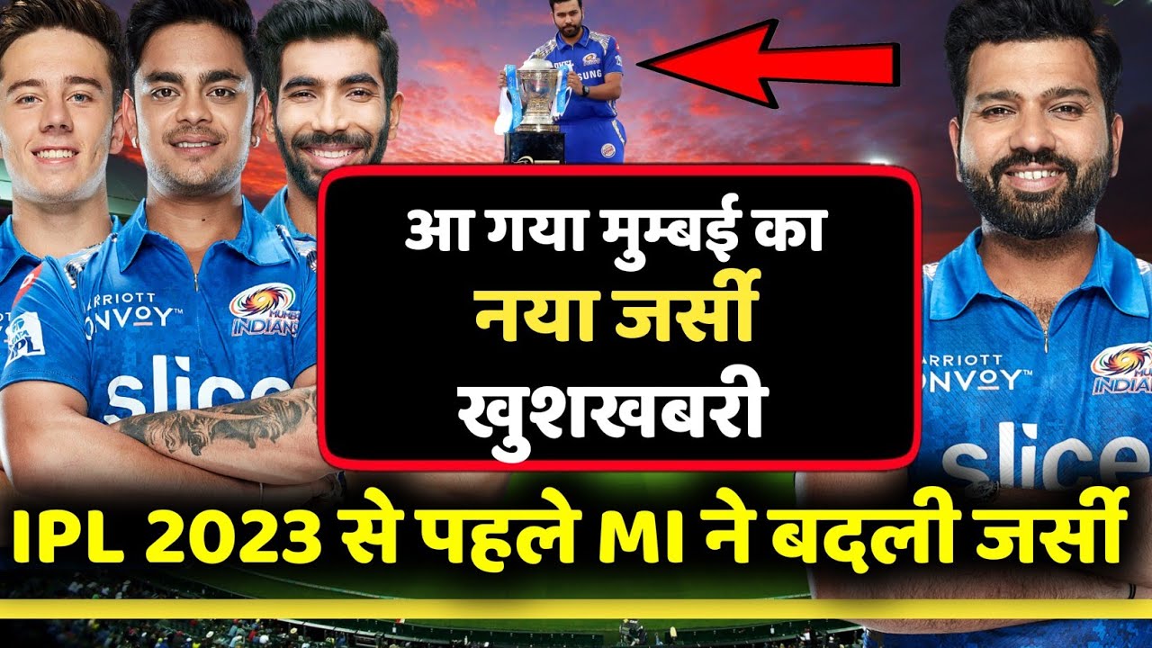 MI new jersey 2023 | MI new jersey 2023 ipl | Mumbai Indians New Jersey ...