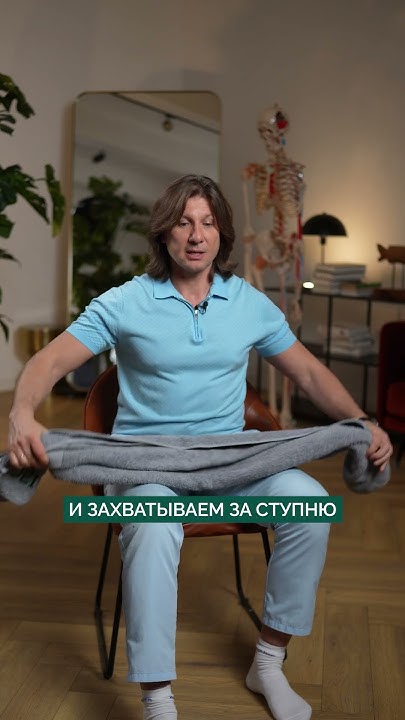 Как избавиться от ХРУСТА в коленях хруст ноги колени Youtube