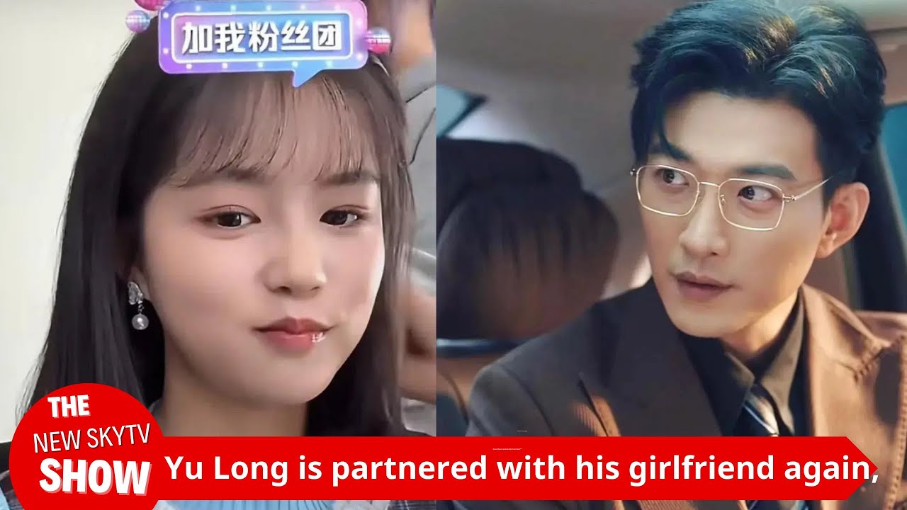 Yu Long is working with his girlfriend again. Yang Miemie's eyes are ...