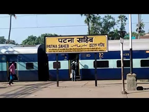 Patna city railway station Patna Sahib railway station Patna Bihar पटना ...