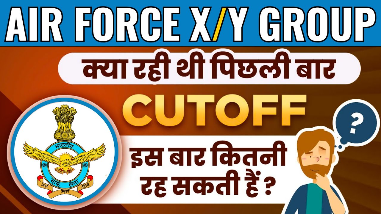 Air Force Final Cut Off 2023 | Air Force Expected Cut Off 2023 ...