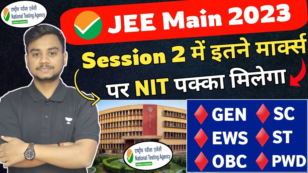 Safe Score🔥: JEE Main 2023 Cut off | JEE Main 2023 Marks Vs Percentile ...