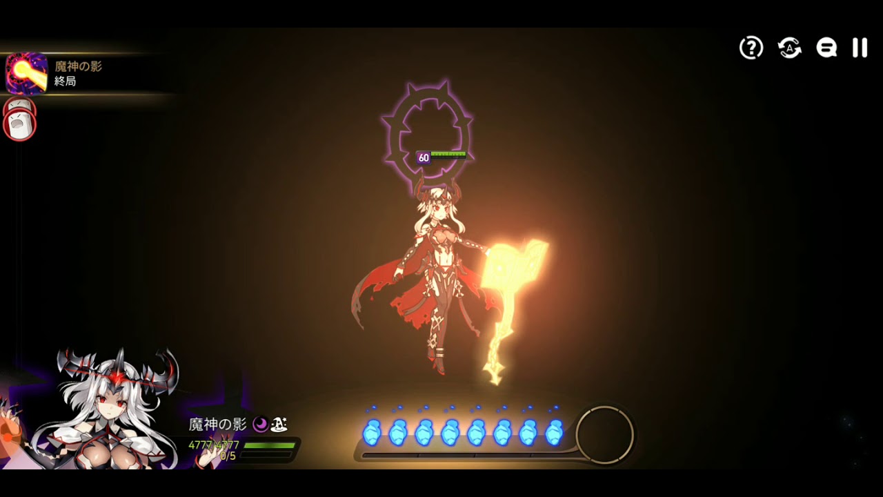 JAPANESE FULL SKILL ARCHDEMON SHADOW VOICE EPIC SEVEN GAME - YouTube