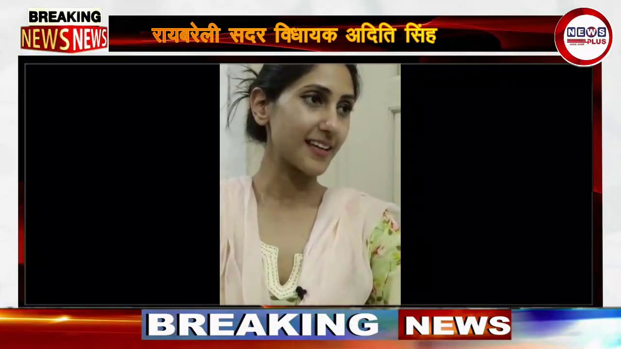 Congress MLA Aditi Singh to marry party’s Punjab lawmaker Angad Saini ...