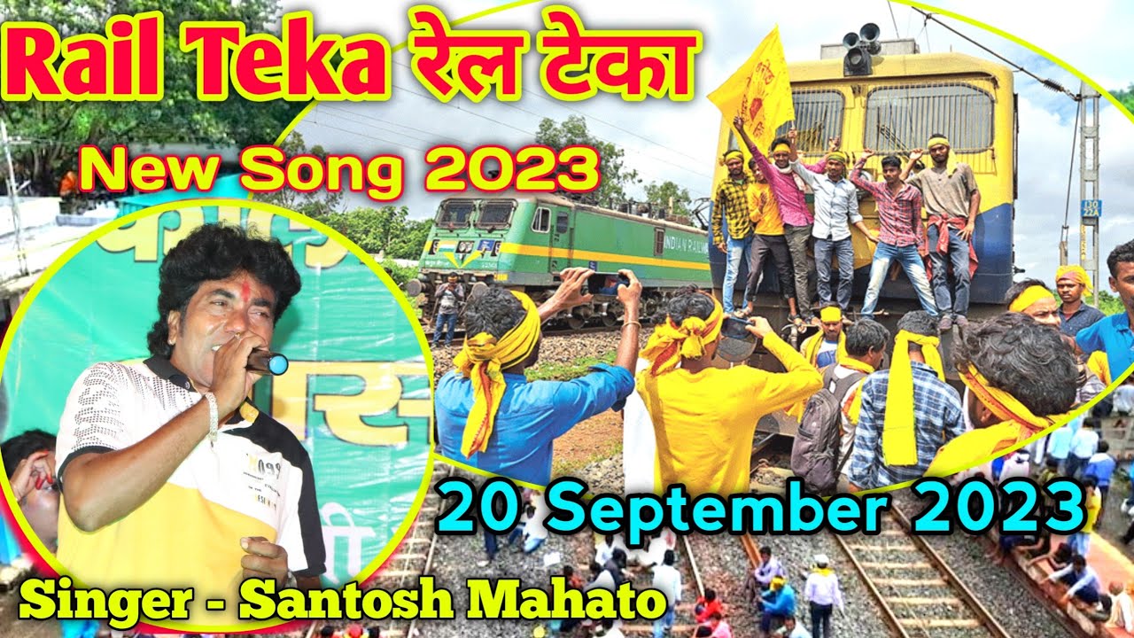 Rail Teka New Song 2023 || Singer - Santosh Mahato 🙏 - YouTube