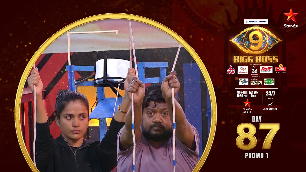 Bigg Boss Telugu 9 | Day 87 Promo 1 | Thanuja vs Suman 💥 | Nagarjuna ...