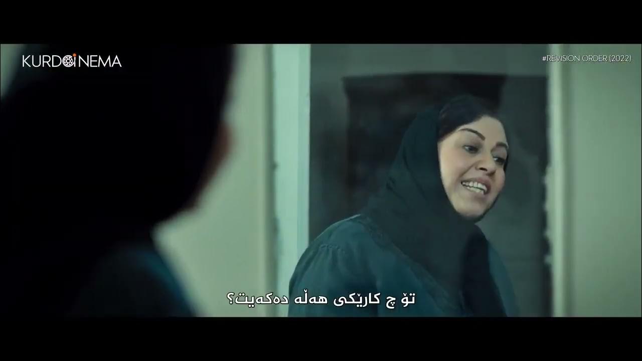 فلیمی فارسی ژێرنوسکراوی کوردی پێدا چونوەوەی تاوان Youtube