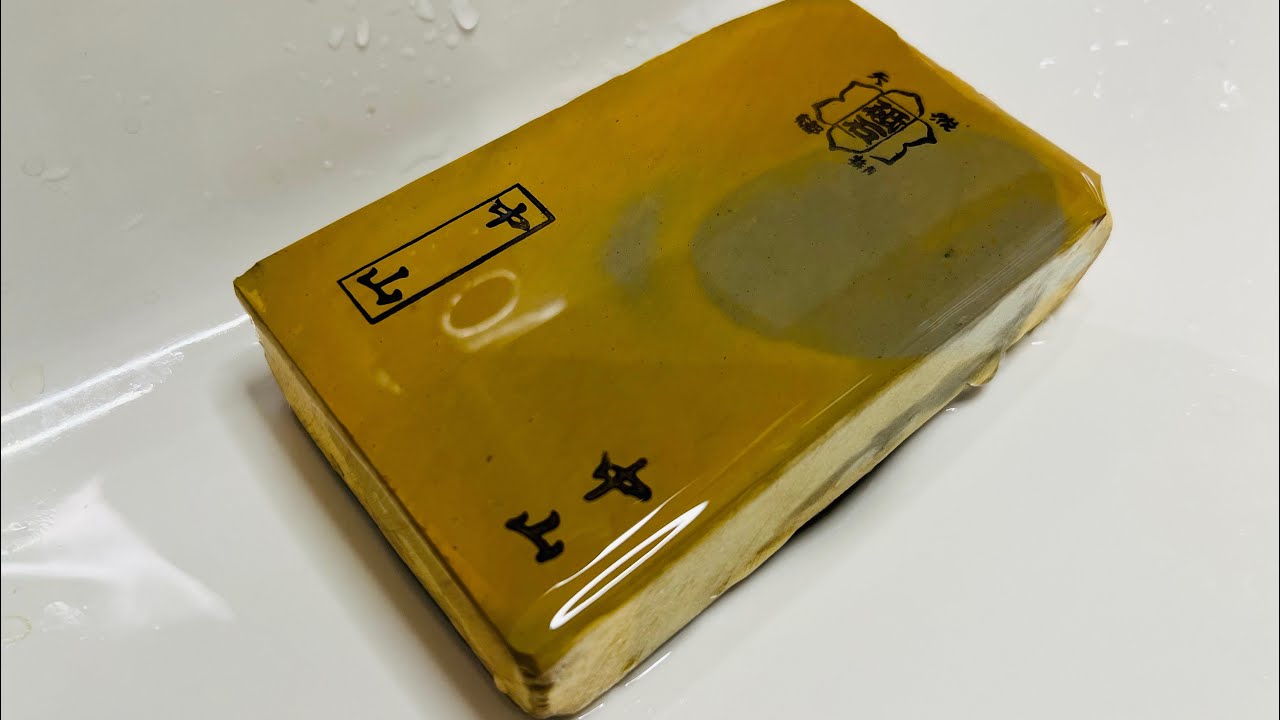 Nakayama Kiita (中山) Awasedo extra fine japan 🇯🇵 sharpening razor ...