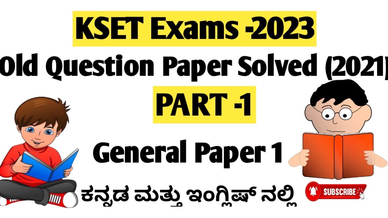 KSET 2023 | old question paper | Solved general paper 1| PART 1 - YouTube