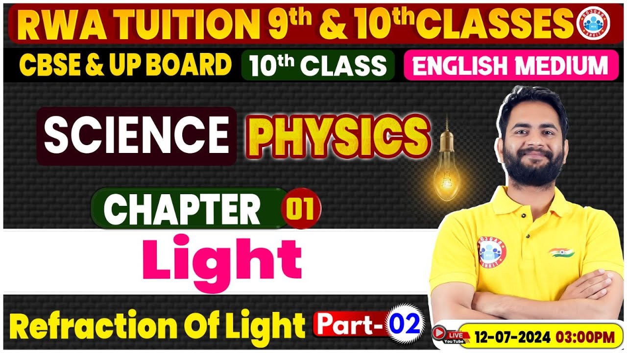 Class 10 Physics Chapter 1 Light | Refraction of Light Class 10 | 10th ...