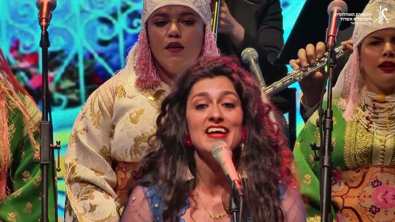 Chefchaouen / Israeli Andalusian Orchestra of Ashdod / Khayra Afazaz ...