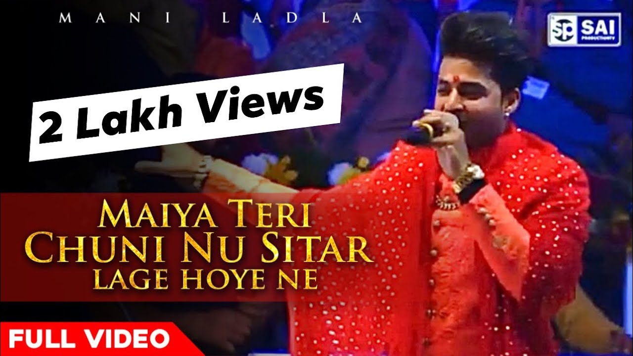 Mani Ladla ️Maiya teri chuni ️Kalka Ji Mandir 2020 - YouTube