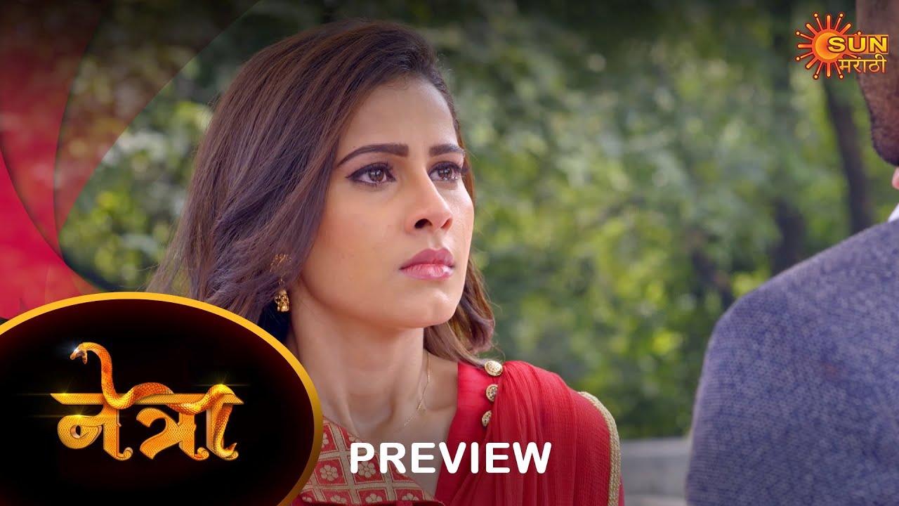 Netra - Preview | 13-May-2023 | New Marathi Serial | Sun Marathi - YouTube