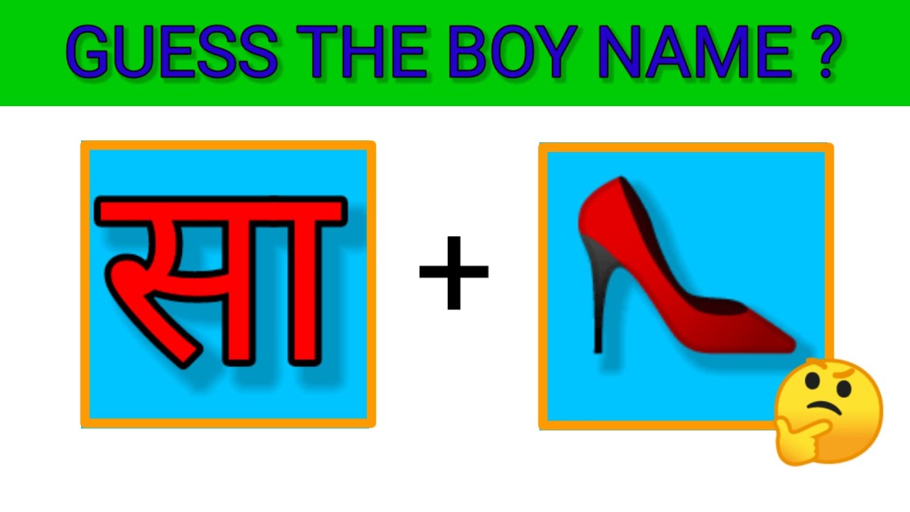 GUESS THE BOY NAME BY EMOJI CHALLENGE | PAHELIYAN | RIDDLE - YouTube