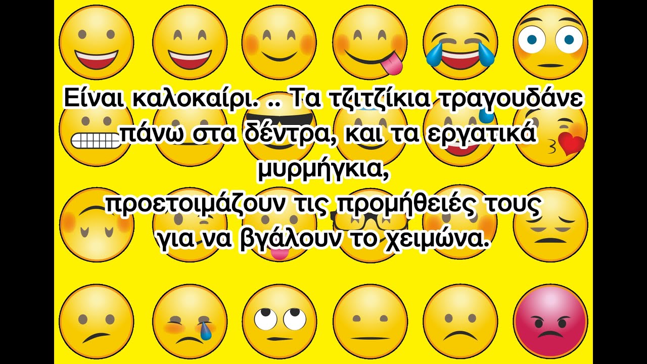 ΑΝΕΚΔΟΤΟ! Ο μύθος αλλιώς! - YouTube