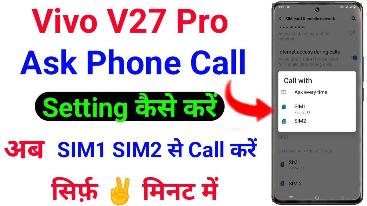 Vivo V27 Pro Ask Phone Call Setting । Ask Phone Call SIM1 SIM2 Call ...