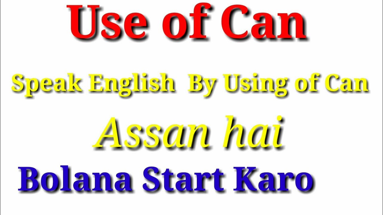 Use of Can //Can ka prayoge for speaking - YouTube