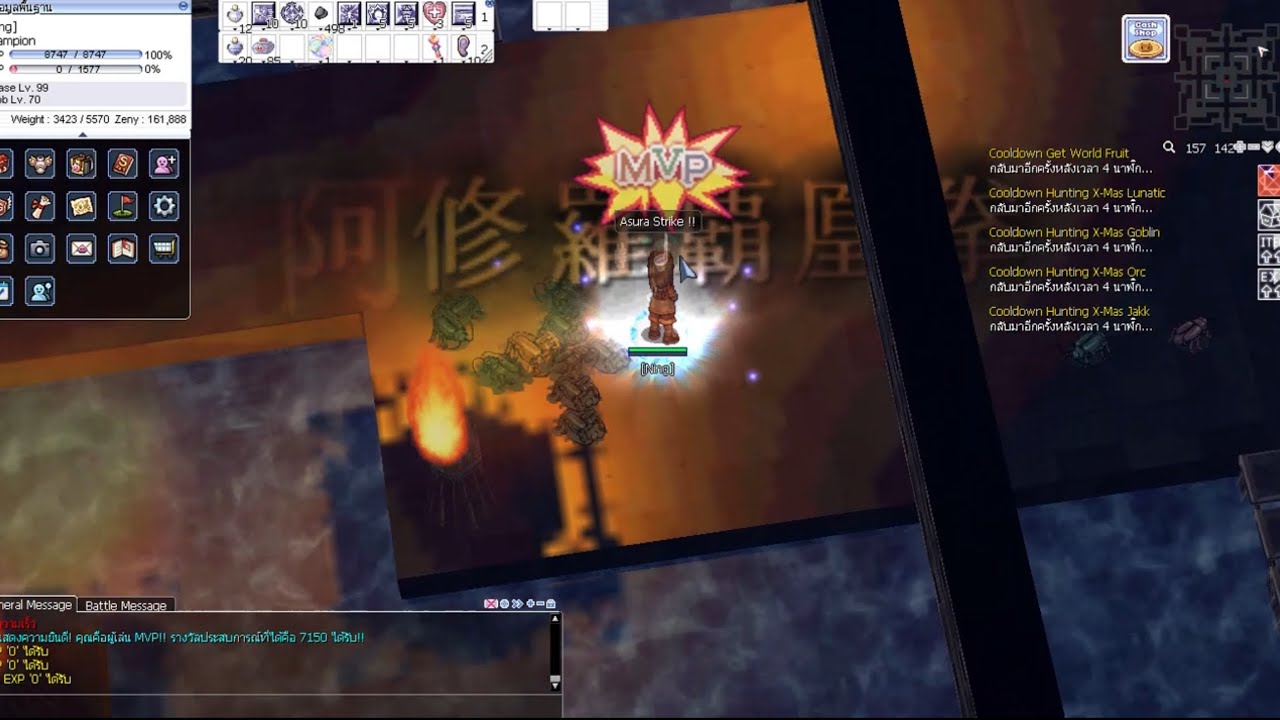 Champion Asura Strike มือใหม่ EP1 |Ragnarok Classic - YouTube