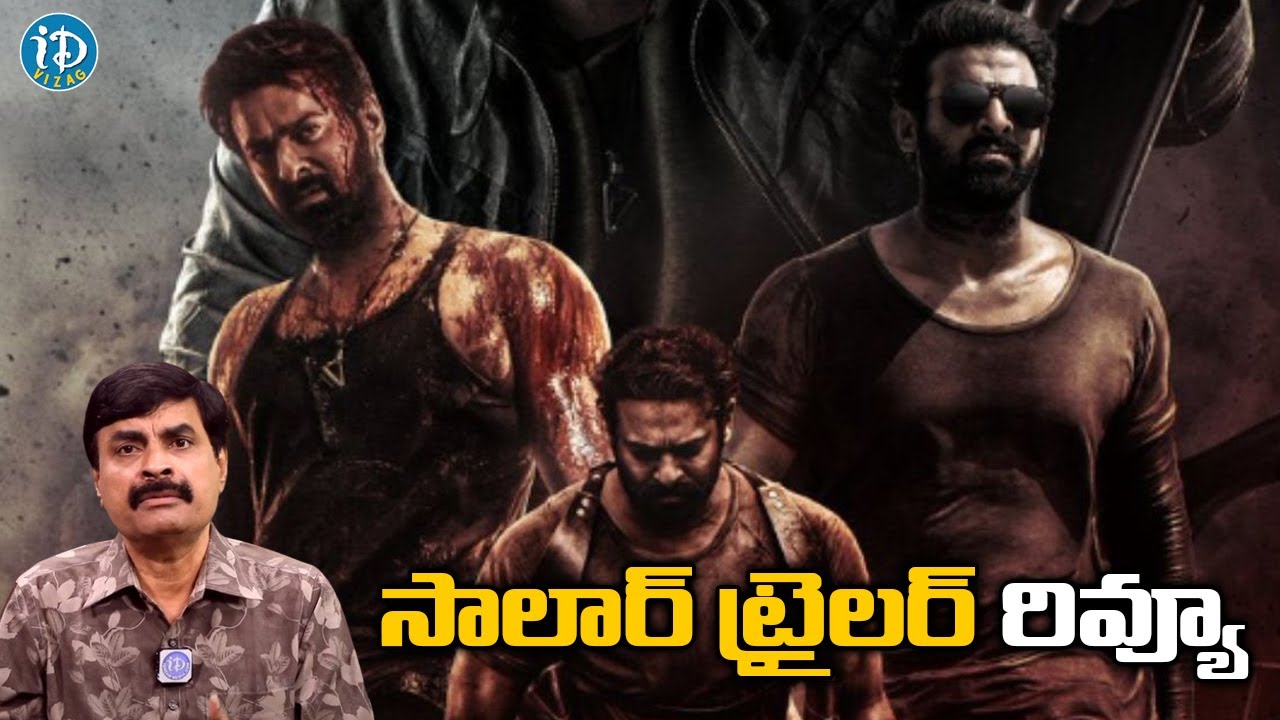Saalar Movie Trailer Review || Prabhas || Prashanth Neel || iDream ...