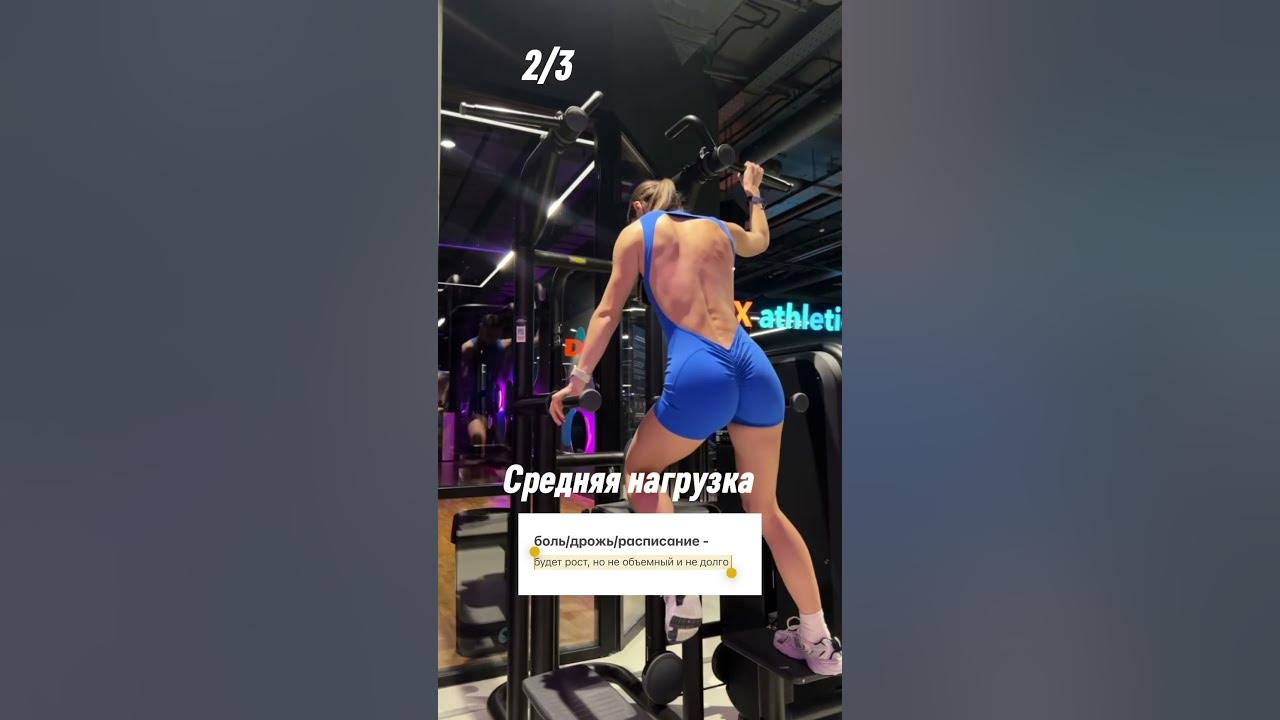 Как понять что ягодицы растут Youtube