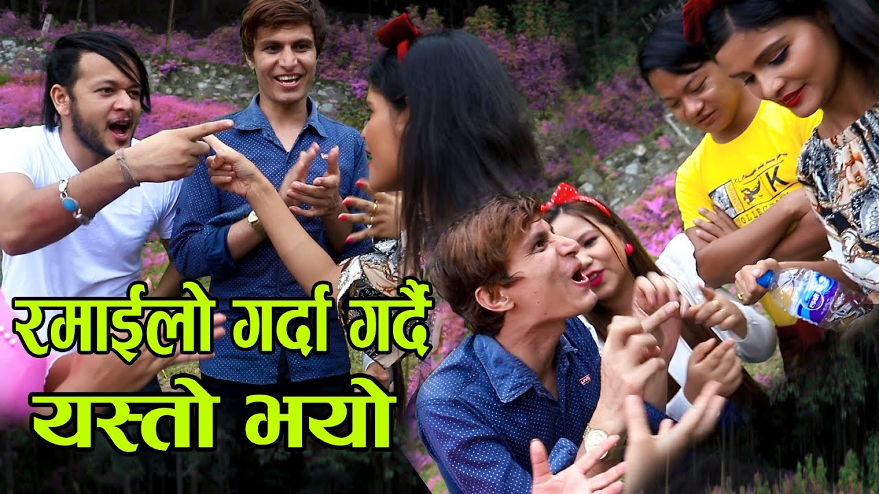 भिम पौडेलले बच्चा जन्माउनै परेन भन्छन । New Live Dohori. Bhim Poudel ...