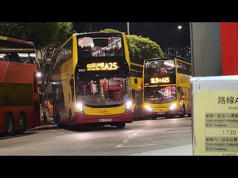 [2024.02.11] Bravo #6867 WS5703 @ Cityflyer A25 機場 - 啟德 (改道行駛) [全程 無剪接] - YouTube