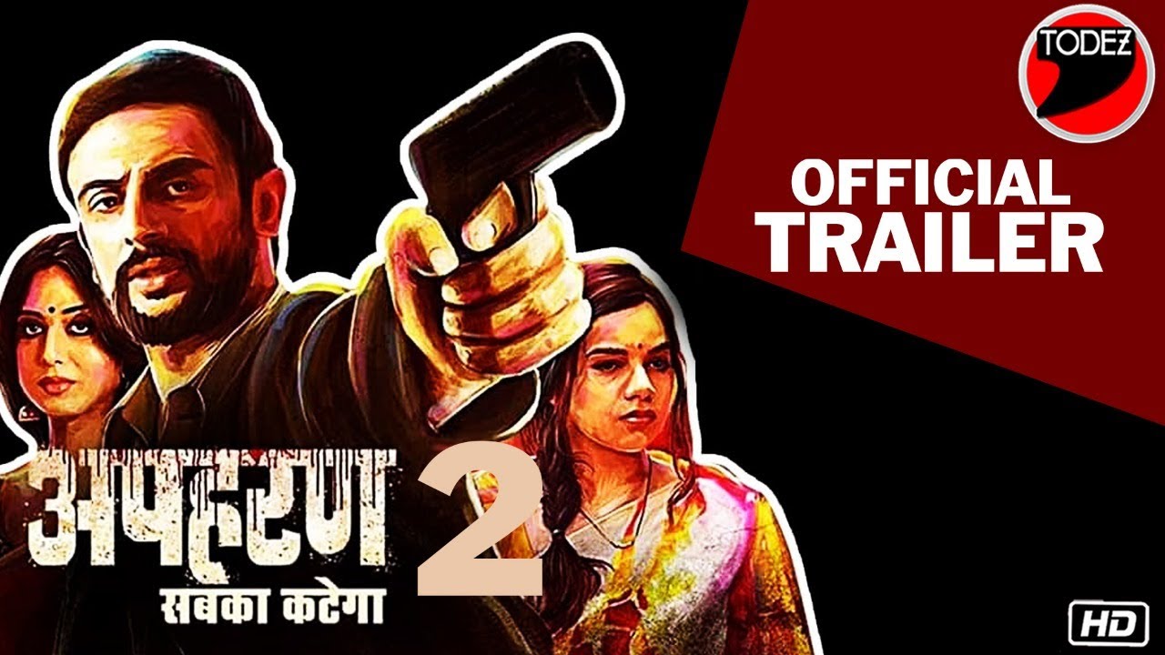 Apaharan Season 2 : Official Trailer | Siddharth Sen Gupta | Arunoday ...