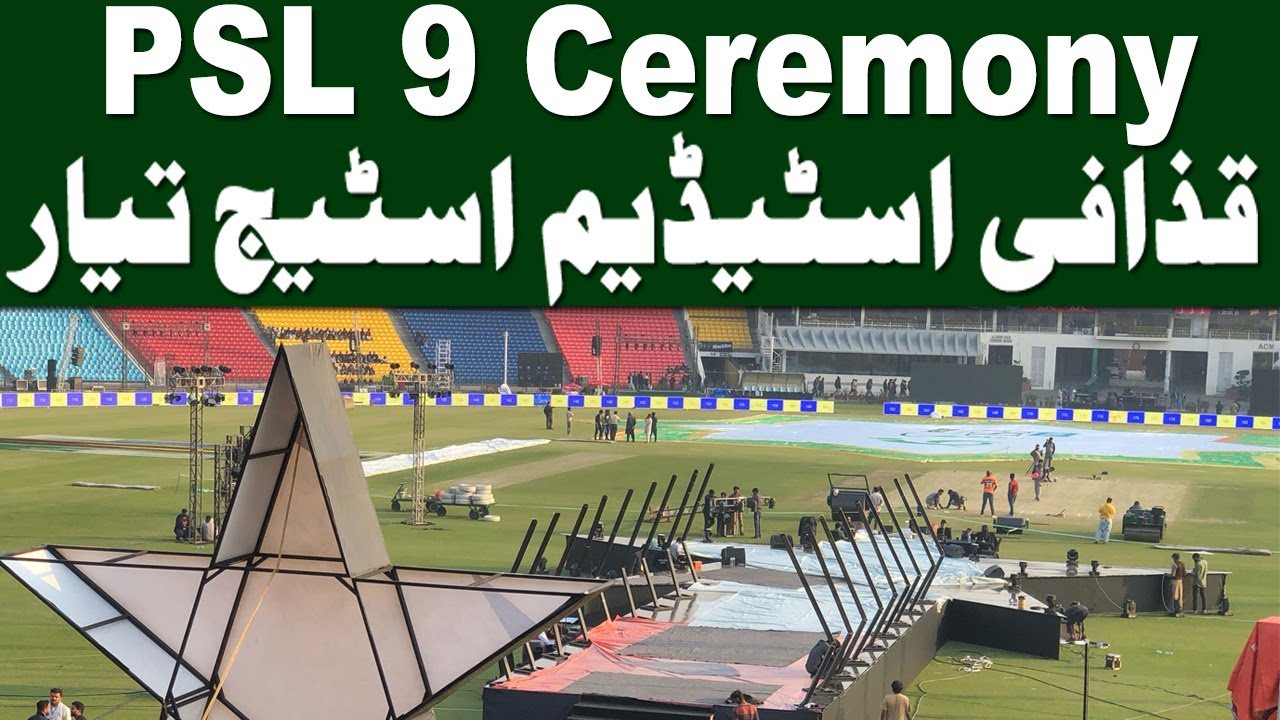 PSL 9 Opening Ceremony Qaddafi Stadium Ready! - YouTube